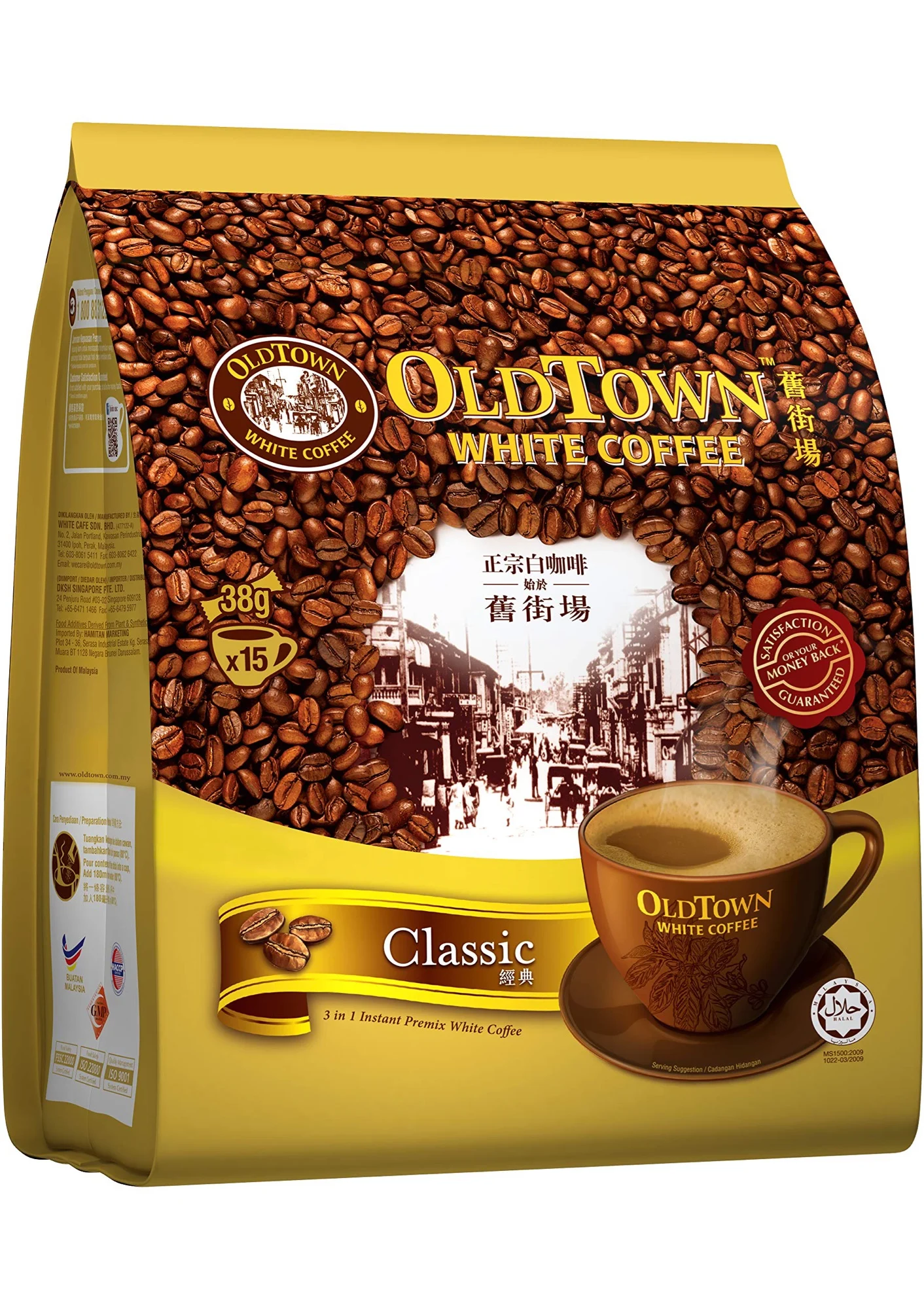Buy Old Town Coffee Classic 15s | Best Prices in Sri Lanka | The ...